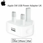 Official Apple 5W USB Power Adapter 3-Pin UK Price in Pakistan
