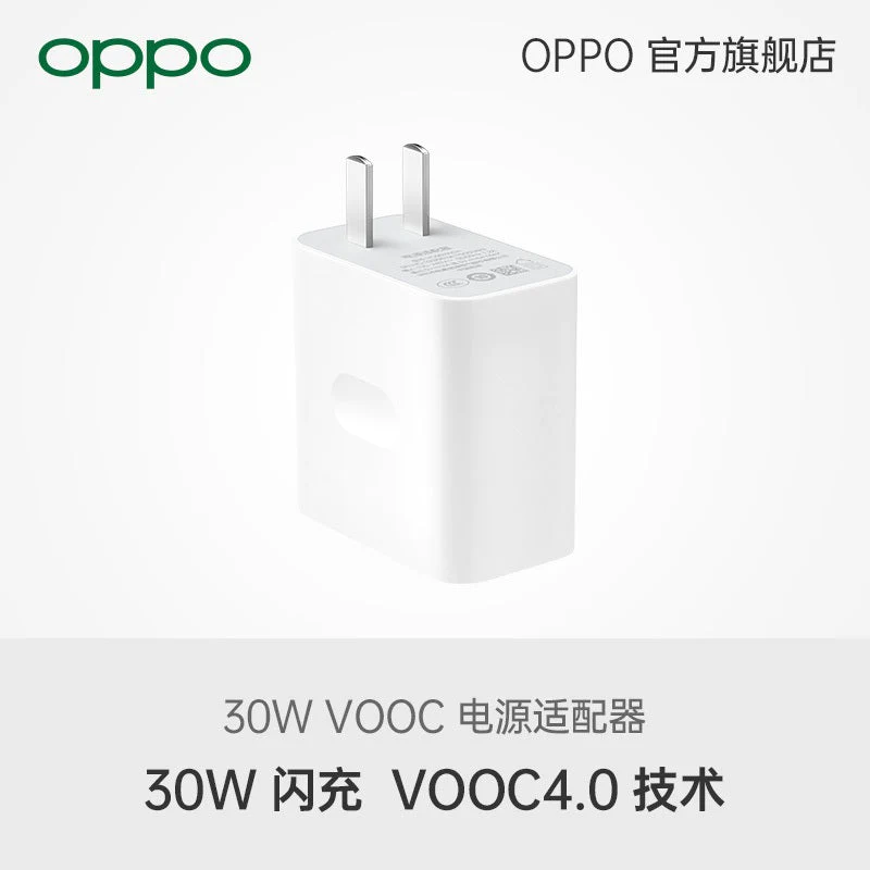 Official Oppo 30W Vooc Flash Adapter Price in Pakistan